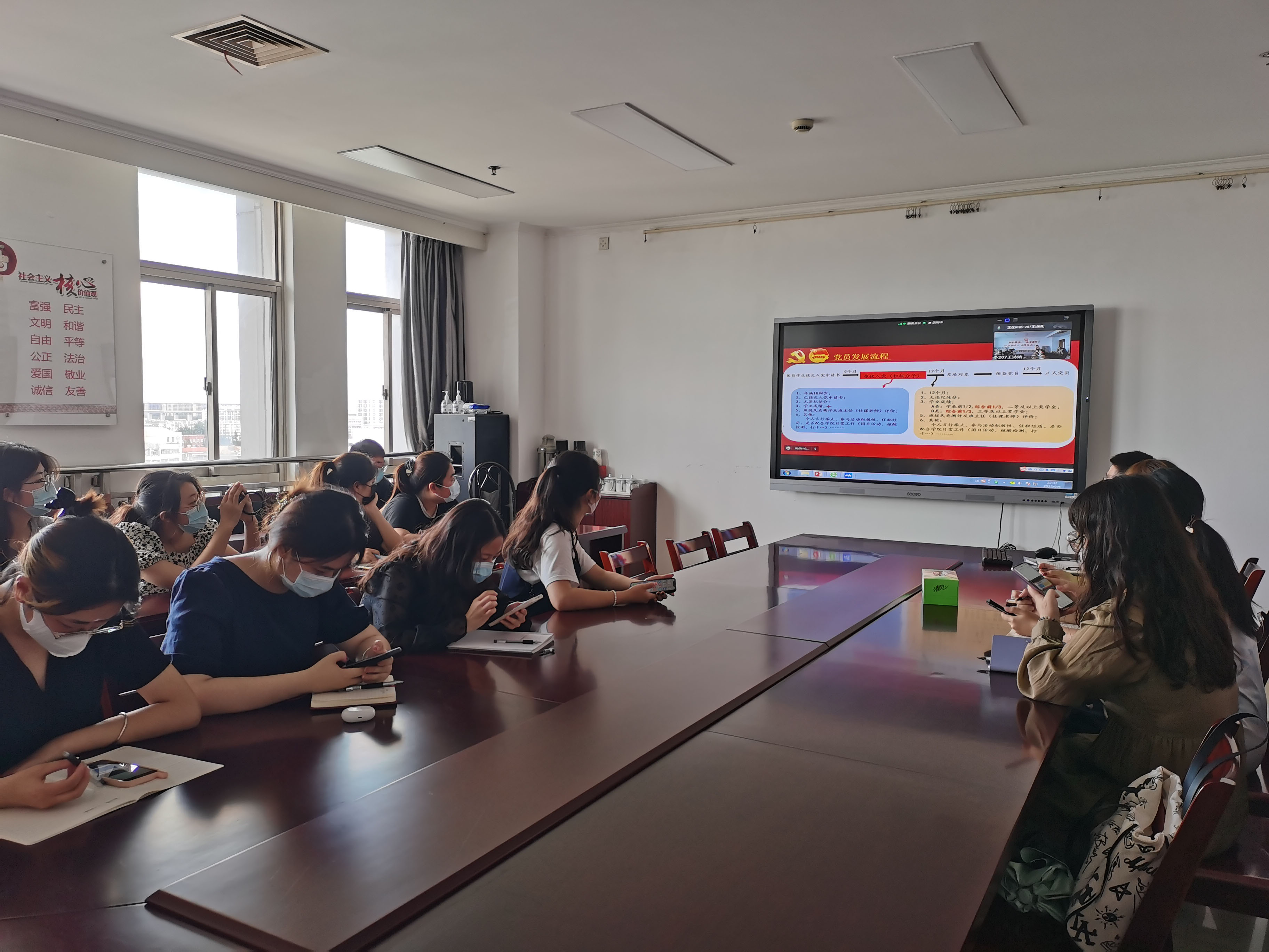 教育科学学院顺利召开2022-2023学年第一次团支书例会