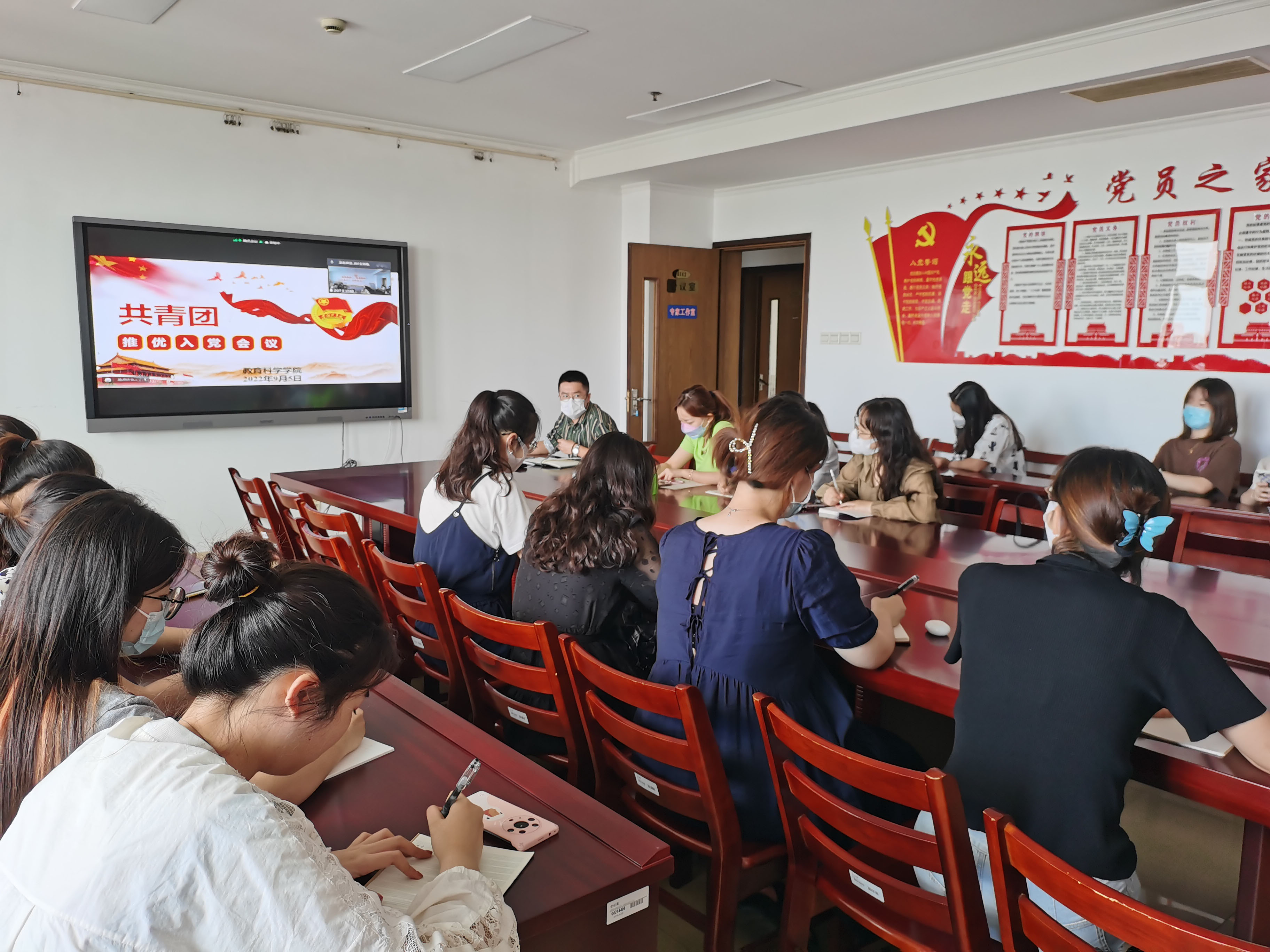 教育科学学院顺利召开2022-2023学年第一次团支书例会